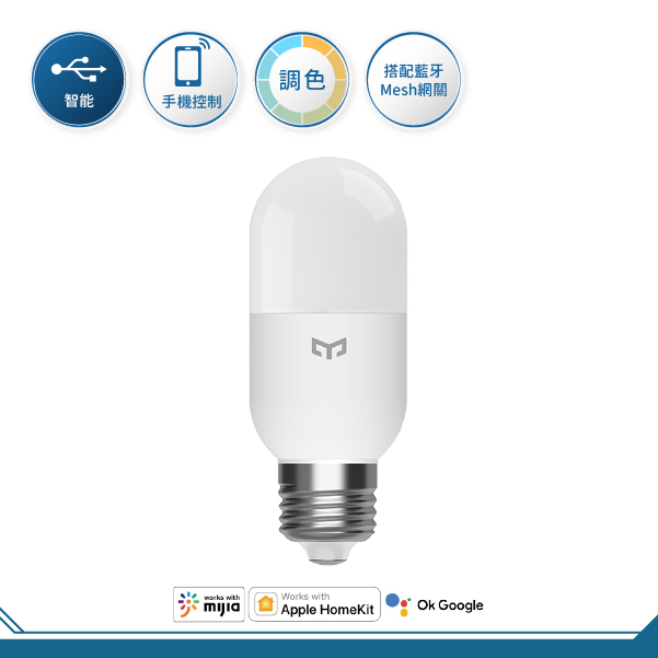 M20 色溫燈泡 4W-大友照明